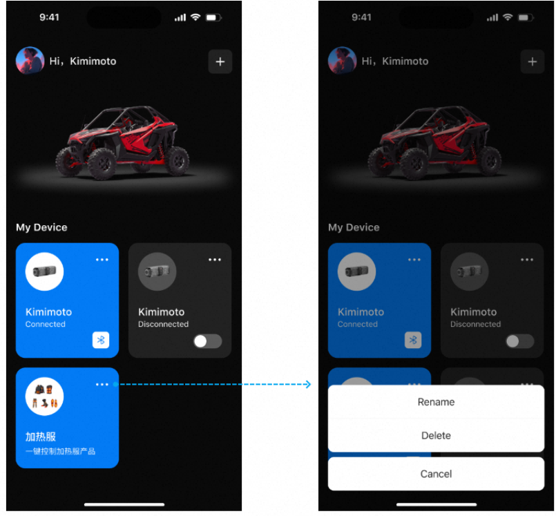 KM APP 6 | Kemimoto Help Center
